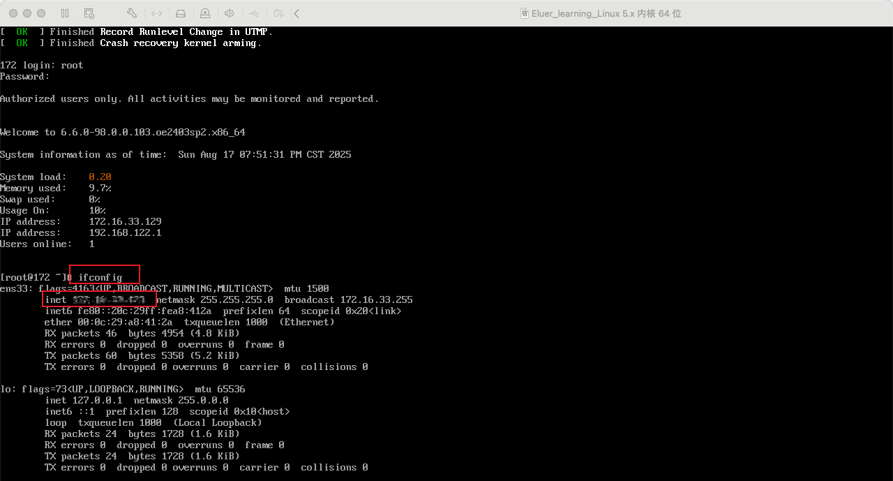 openeluer安装与内核替换 · AkiraZheng's Time